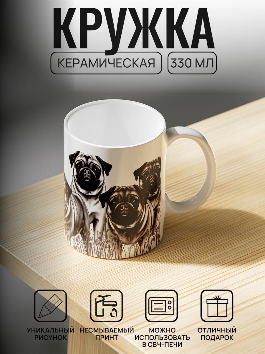 Кружка с рисунком, мопсы — фото 1