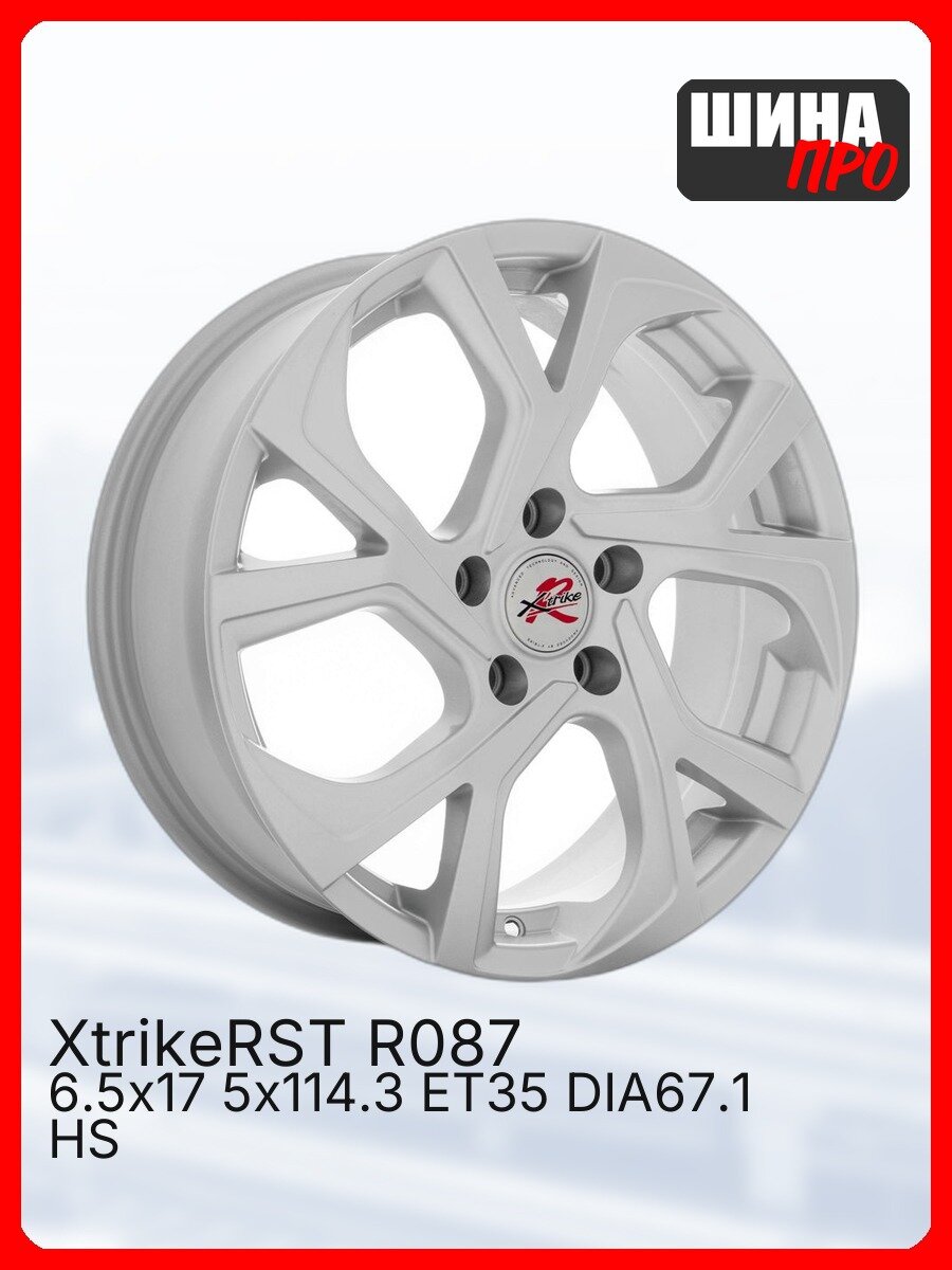 Диск литой X'trikeRST Sportage R087 6,5\R17 5*114,3 ET35 d67,1 HS [40205] Fb max 680 kg легкосплавный
