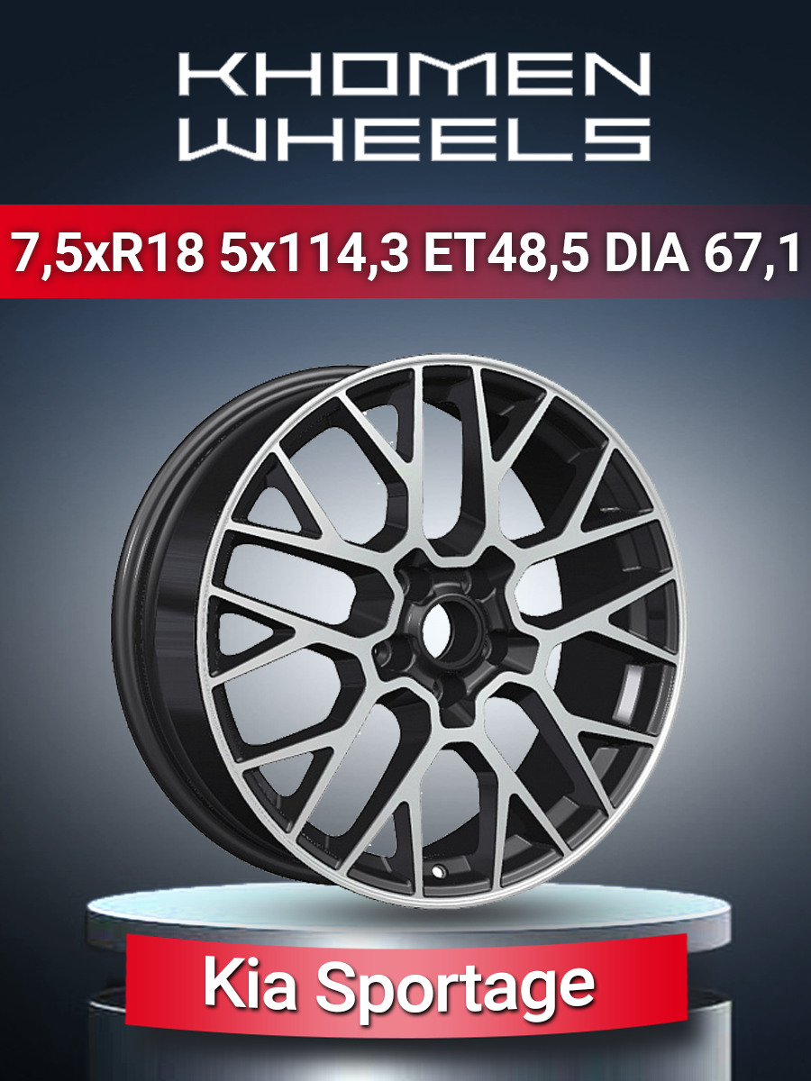 Диск автомобильный Khomen Wheels 1818 Kia Sportage 7x18 5x114,3 ET48,5 67,1 Black-FP