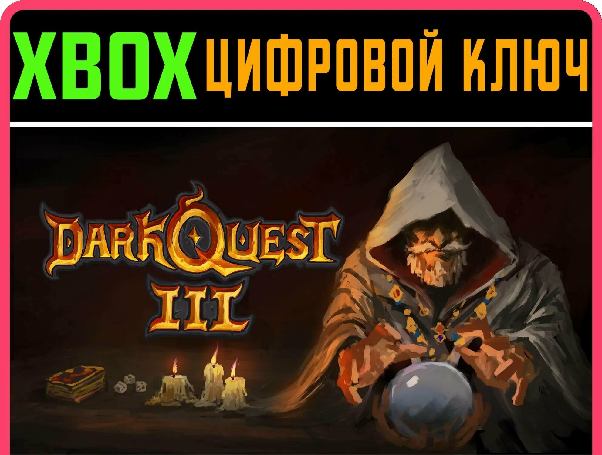 DARK QUEST 3 XBOX ONE/X|S ключ | Работает на ваш акк | Игра навсегда | Быстрая доставка