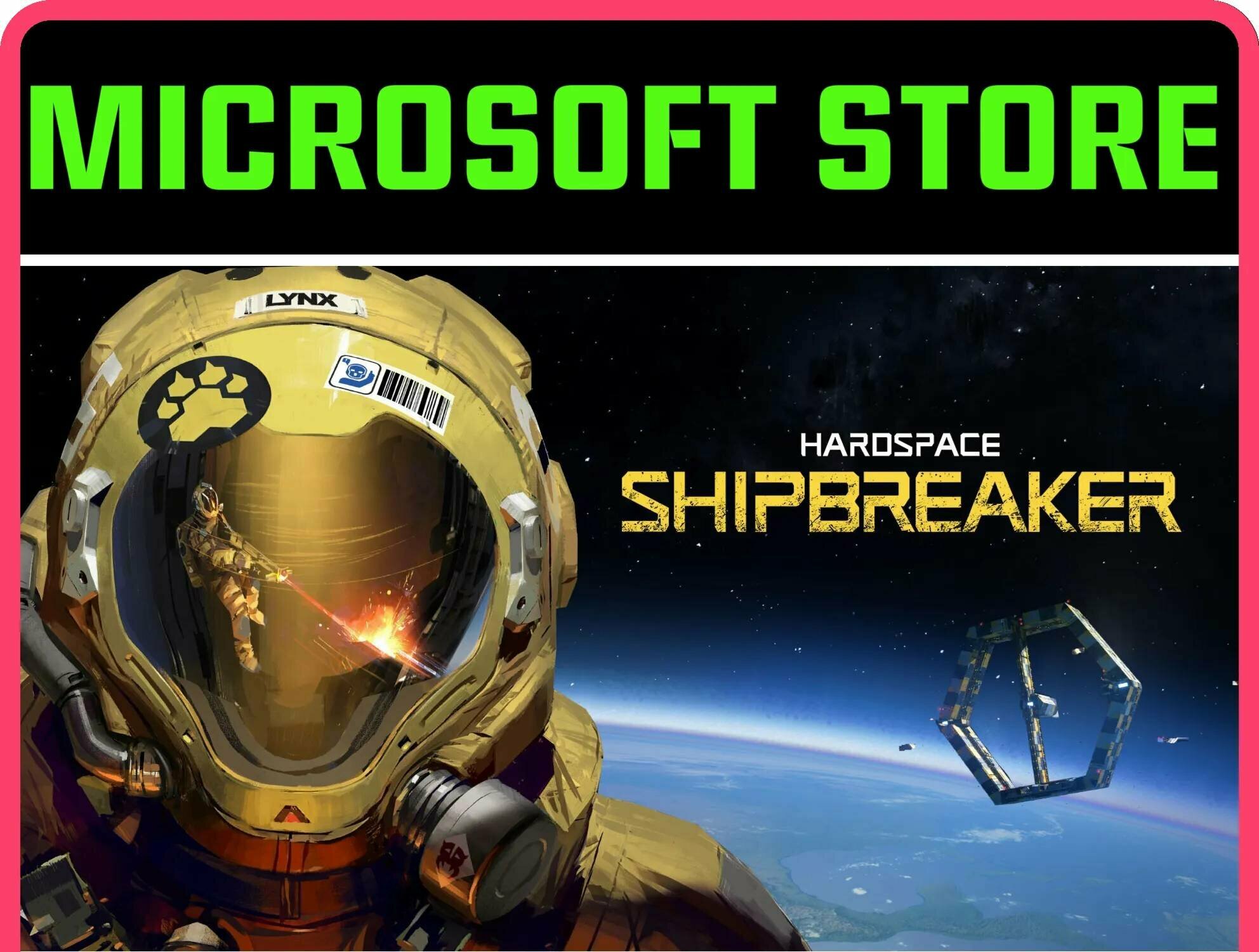 HARDSPACE: SHIPBREAKER (PC VERSION) (PC WIN) ключ | Работает на ваш акк | Игра навсегда | Быстрая доставка