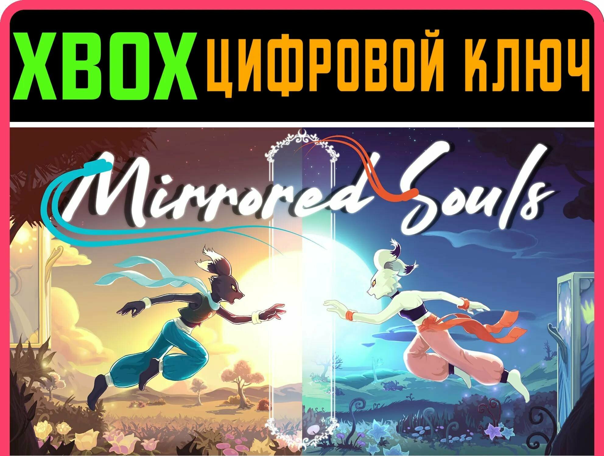 MIRRORED SOULS XBOX ONE/X|S ключ | Работает на ваш акк | Игра навсегда | Быстрая доставка