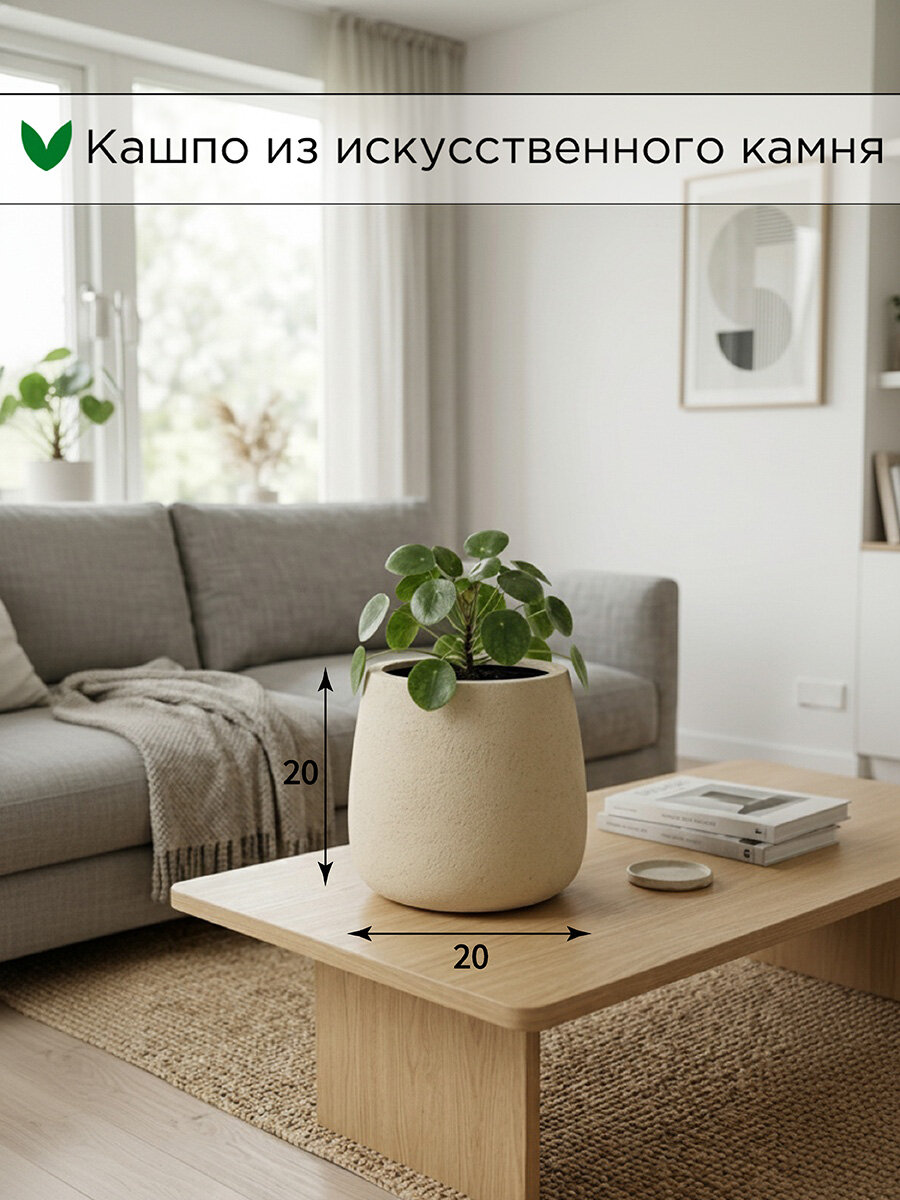 Кашпо для цветов напольное декоративное Evabrick Barrel 5 л, горшок для цветов