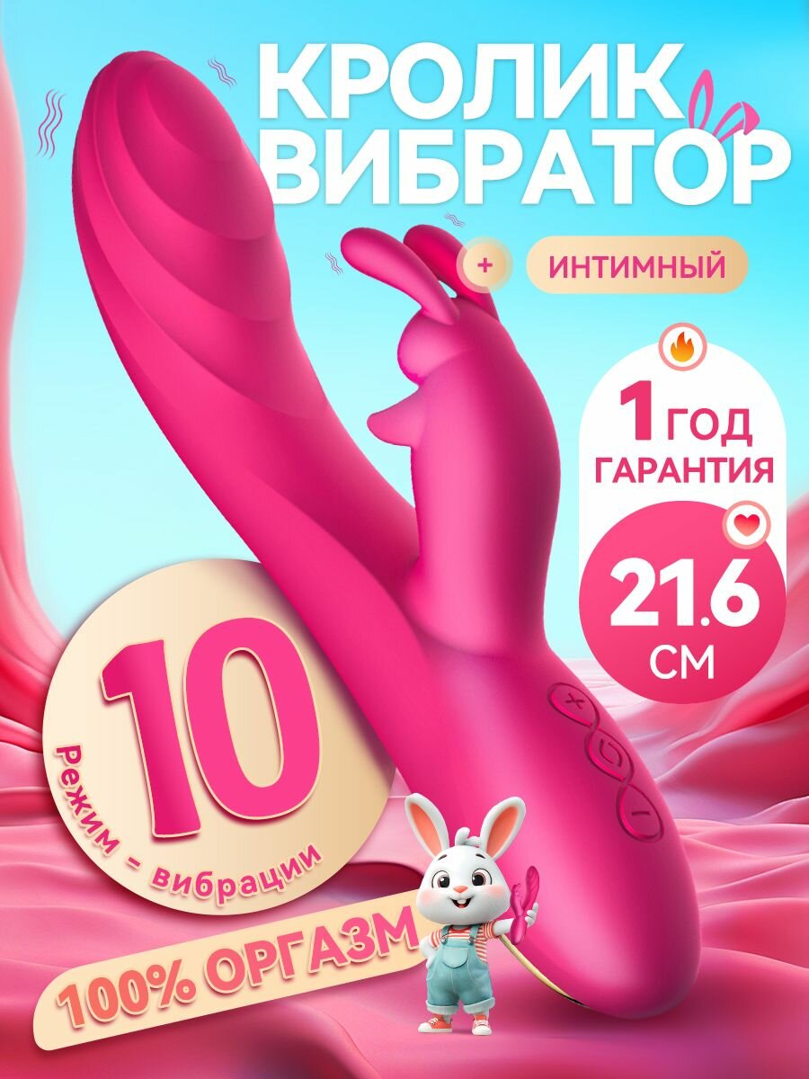 Вибратор для женщин, Клиторальной и Точки G секс игрушки для женщин, вибратор для клитора, розовый