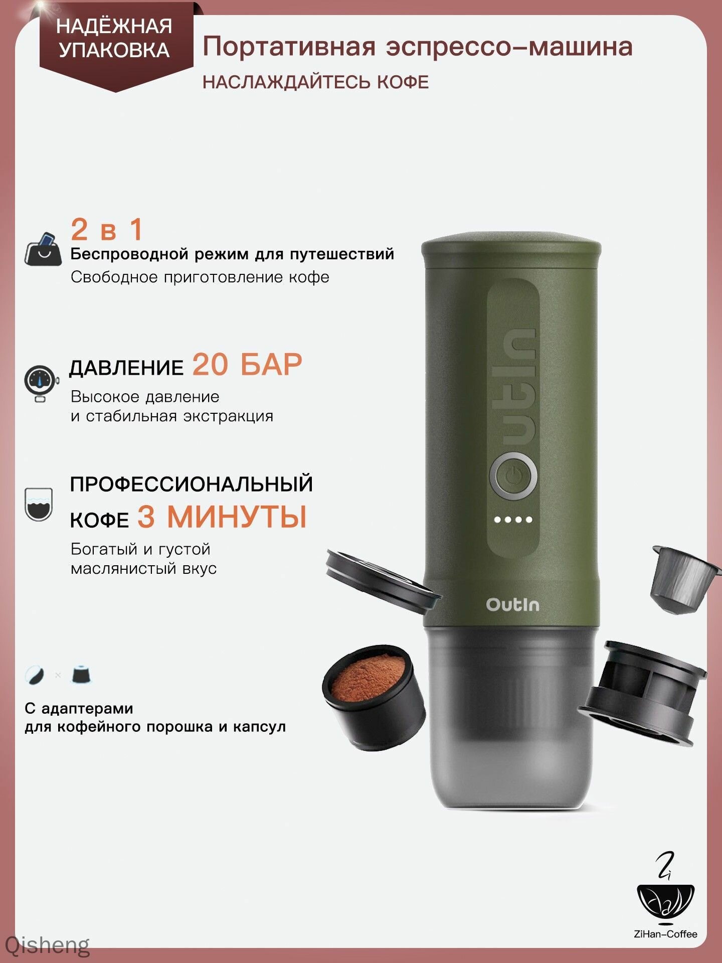 Кофеварка комбинированная mz-lksr1hapujm, белый, темно-зеленый