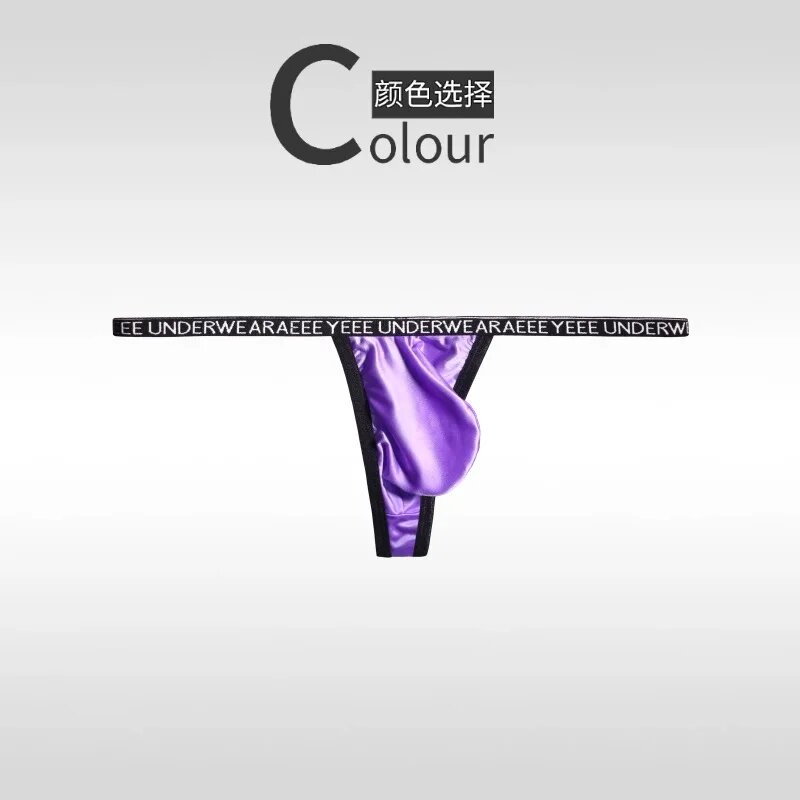 Мужские стринги фиолетовые, Ice Silk