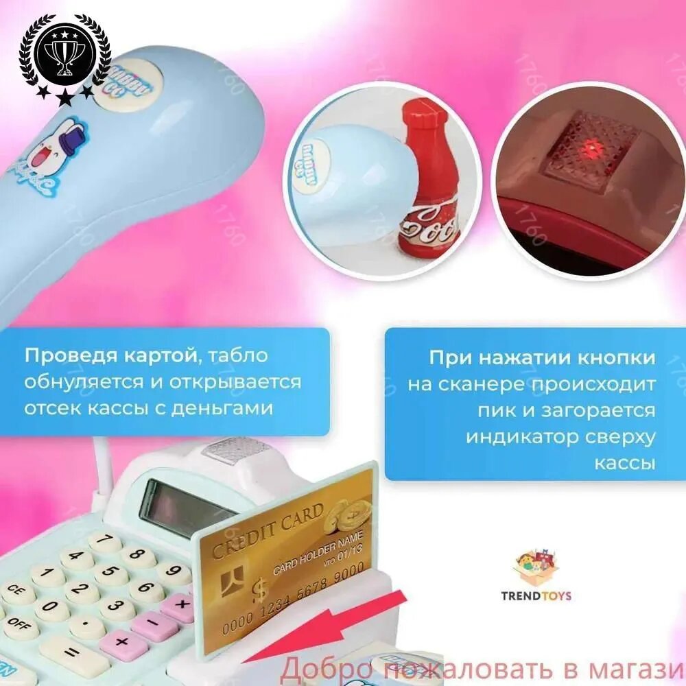 GM Касса игрушечная детская для денег, магазинчик детский