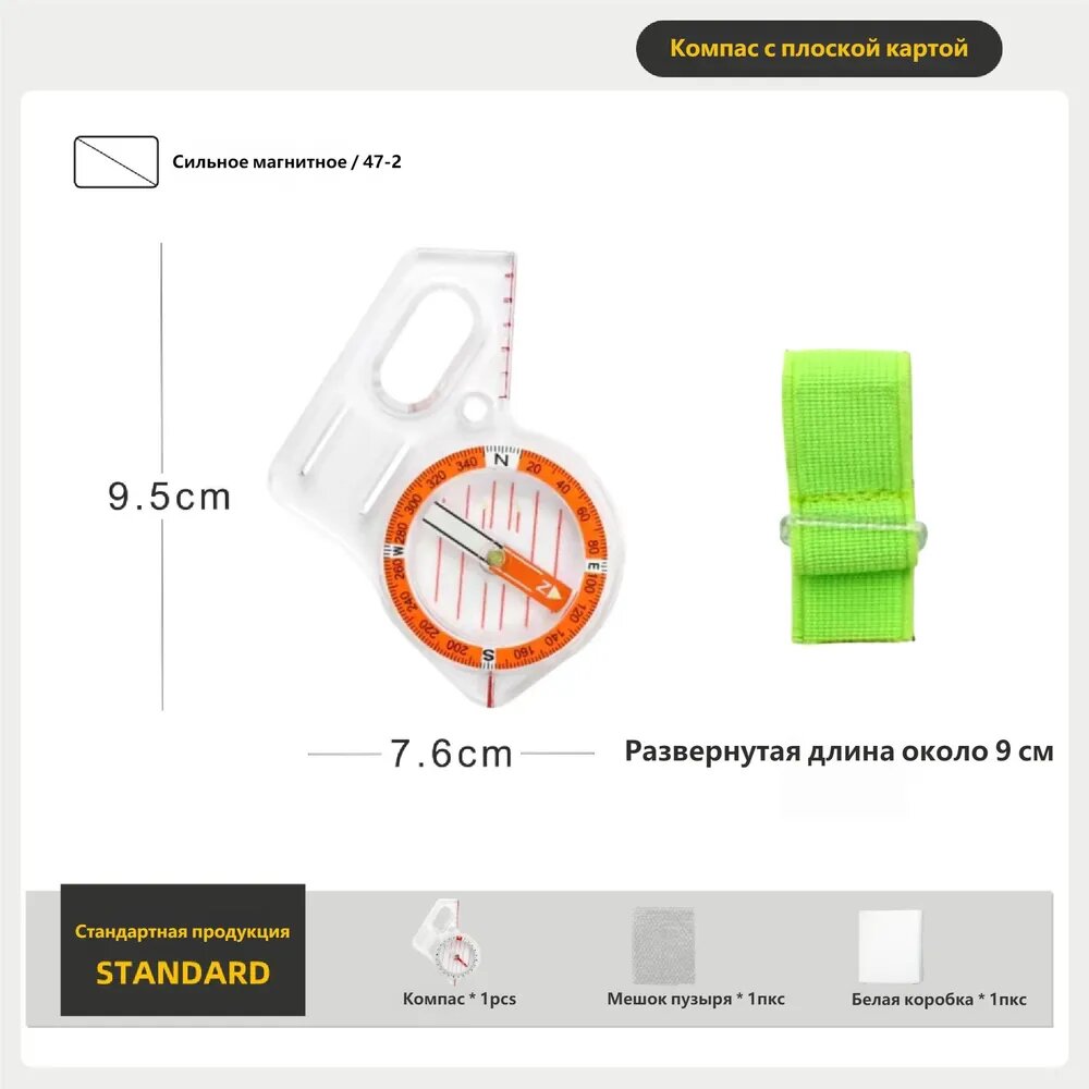 Компас Moscompass 11R Universal (Универсал) для спорта и туризма Пальцевая плата для правой руки