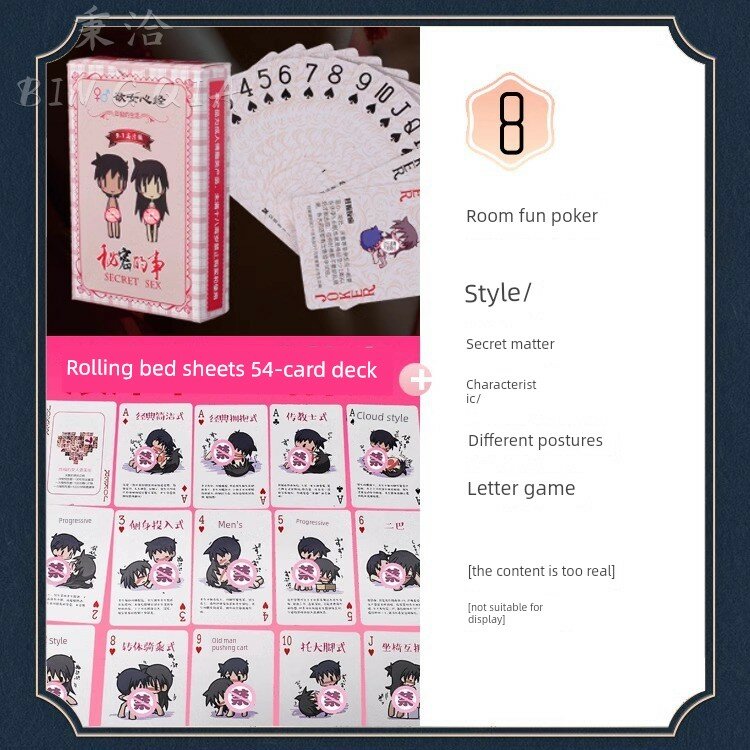 8 Игра в покер для пар - Сексуальная карточная игра, интимная