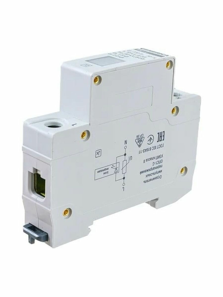 Ограничитель импульсного перенапряжения GENERICA опс1-c mop20-1-c-g