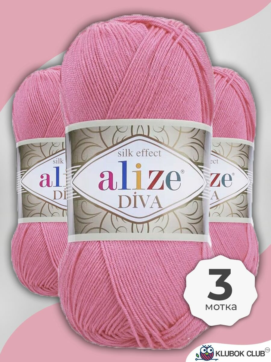 Пряжа для вязания Alize Diva летняя 350 м / 100 г, цвет 178, 3 мотка