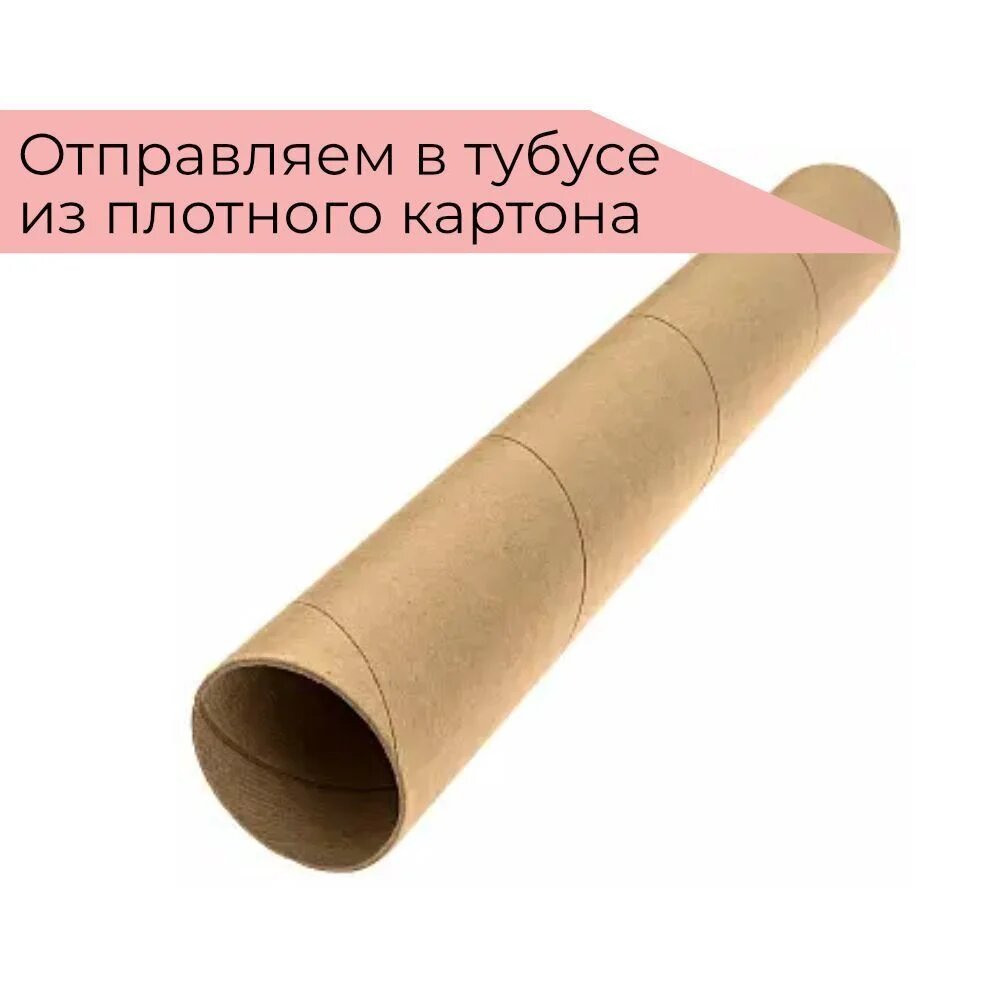 Постер интерьерный DARI DARI «Инжиры», А3 — фото 1