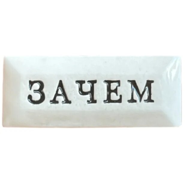 Значок DARI DARI