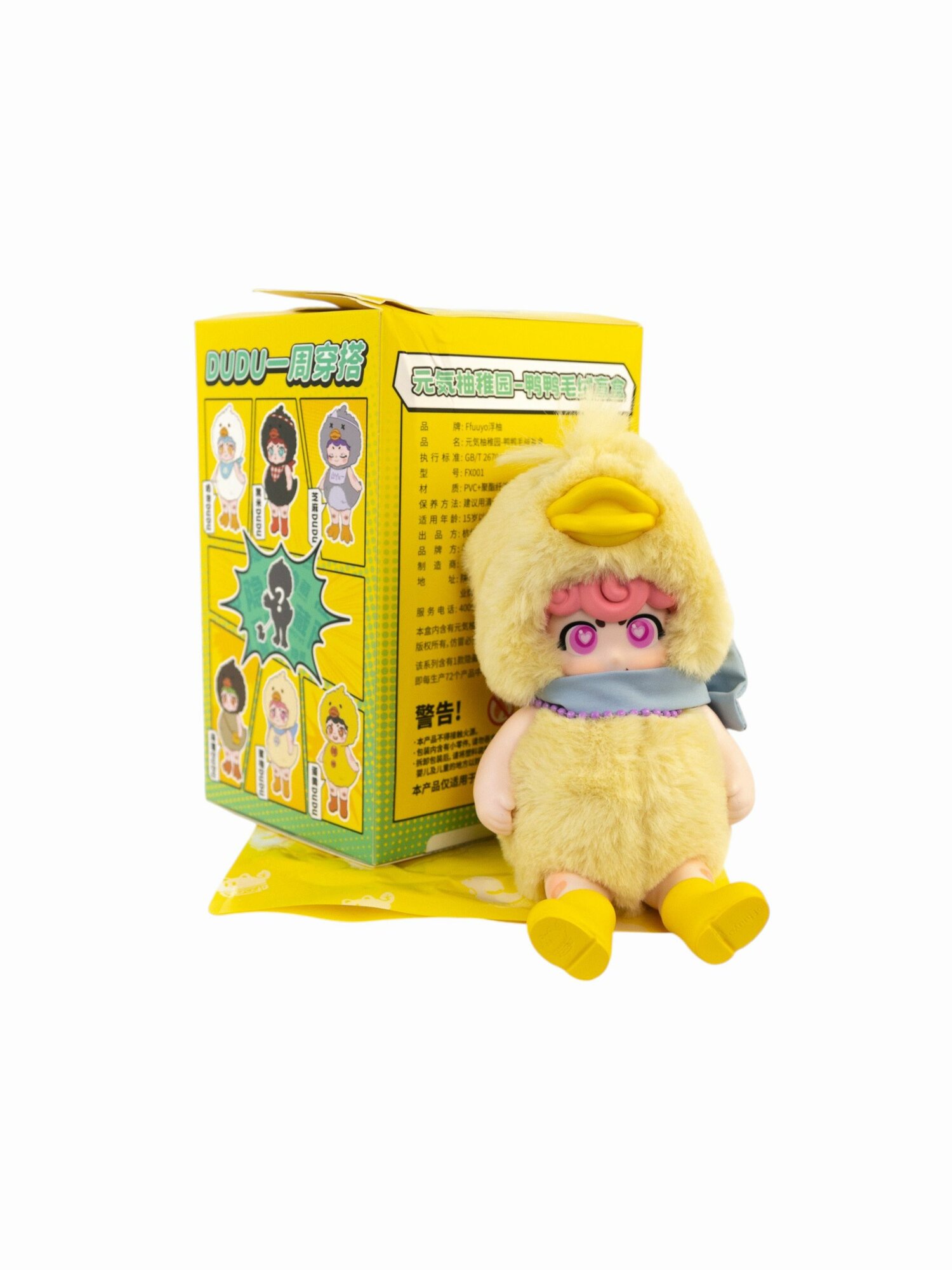 Мягкая игрушка-сюрприз в коробке, игровой набор в секретной упаковке