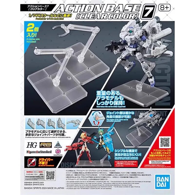 Bandai Gundam HG RG 30мм 1/144 BASE 7