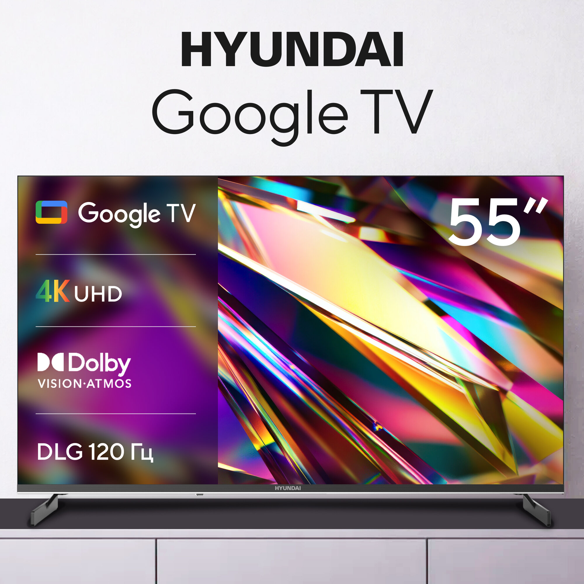 Телевизор LED Hyundai 55" H-LED55BU7011 Smart Google TV Frameless Metal черный/4K Ultra HD/DVB-T/60H