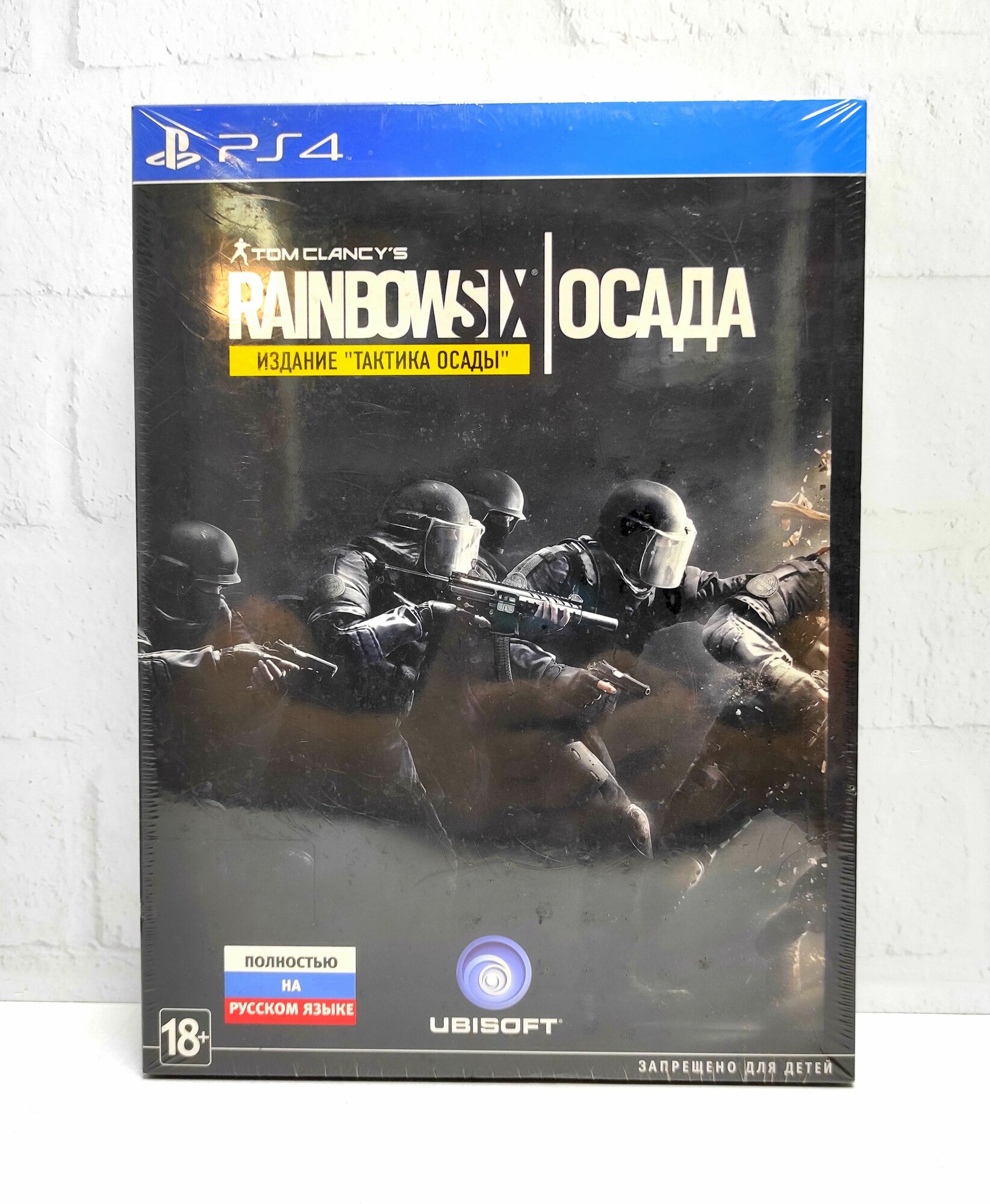 Tom Clancys Rainbow Six Осада: Издание "Тактика Осады" Полностью на русском включая обложку CUSA 02368 Видеоигра на диске PS4 / PS5