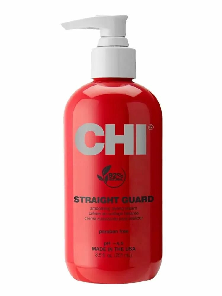 CHI - Straight Guard Smoothing Styling Cream Крем для укладки вьющихся волос 251 мл