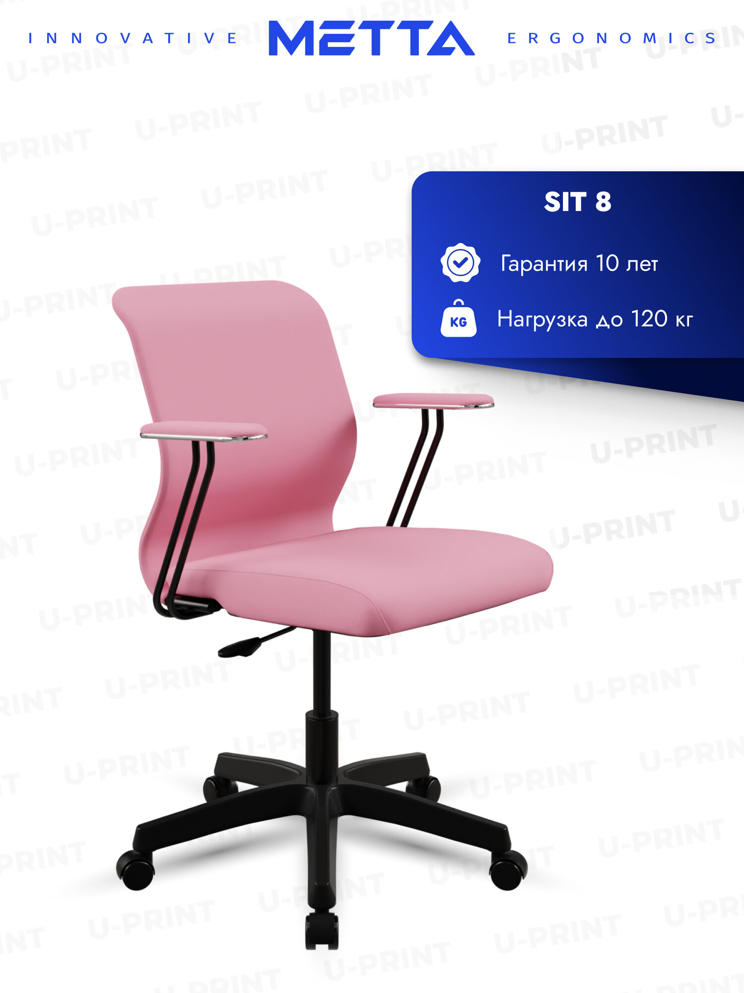 Компьютерное кресло ErgoLife Sit 8 Mr4-4T, велюр Vivaldi, пластик, розовый (6D7.47.1. D01)