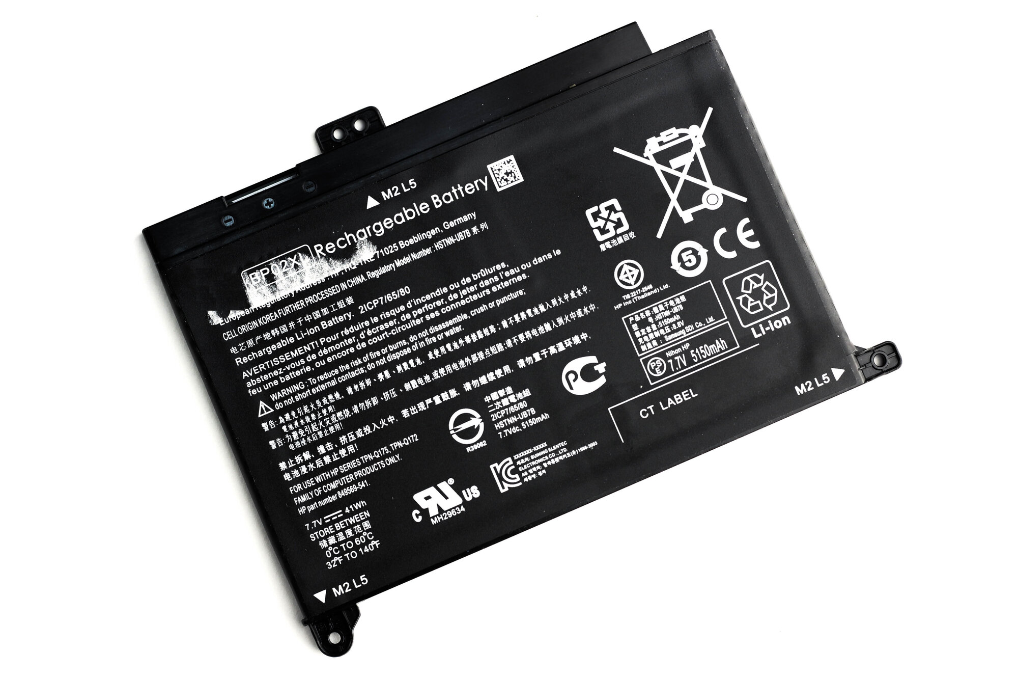 Аккумулятор для HP 15-AU 15-AW (7.7V 4400mAh) p/n: BP02XL HSTNN-LB7H HSTNN-UB7B
