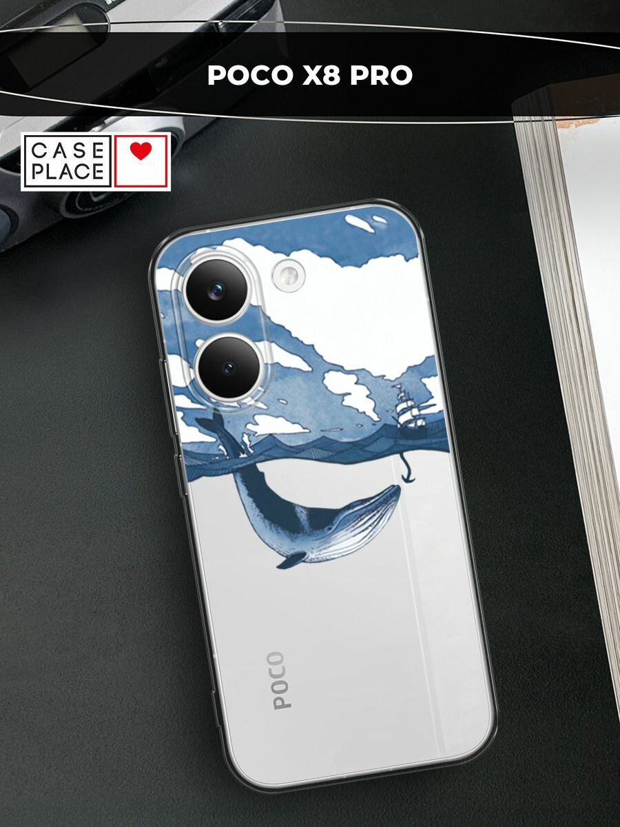 Чехол на Poco X8 Pro / Поко X8 Про с принтом Большой кит, прозрачный