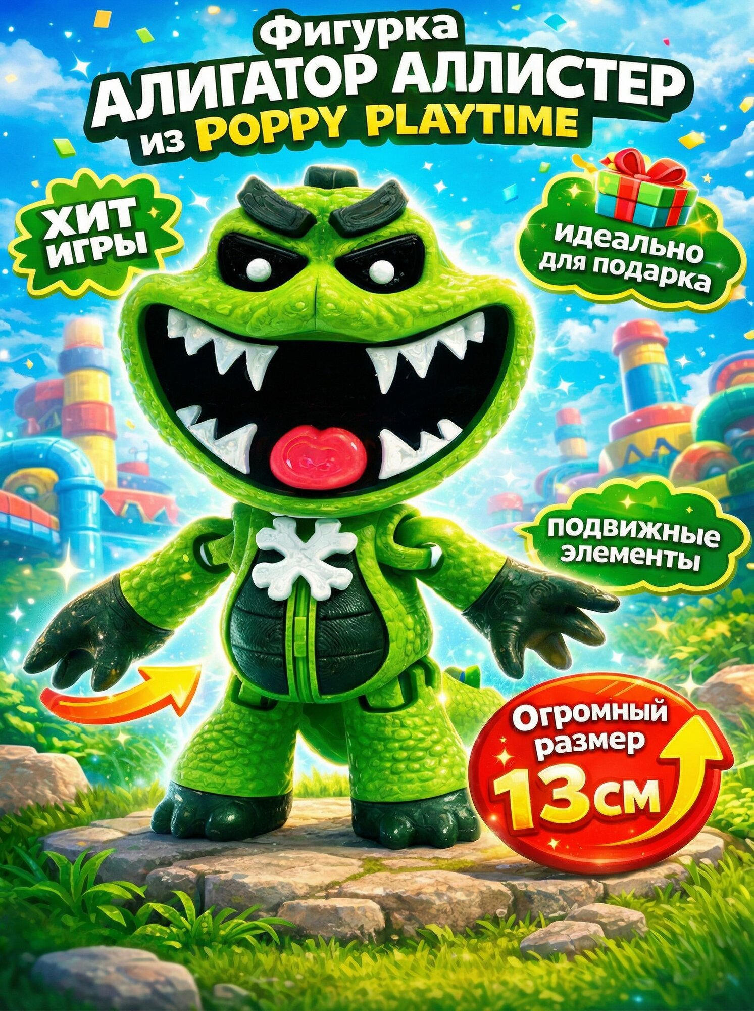 Фигурка Poppy playtime, Alligator Allister, Игрушка Алистер Гатор, поппи плейтайм, коллекционная, пластиковая, для детей, фанатов и коллекционеров, универсальный подарок