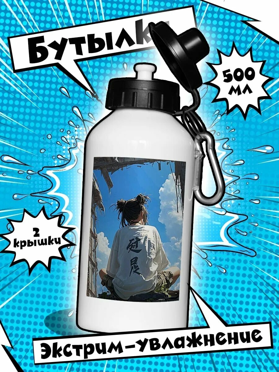 Бутылка для воды Девушка в кимоно