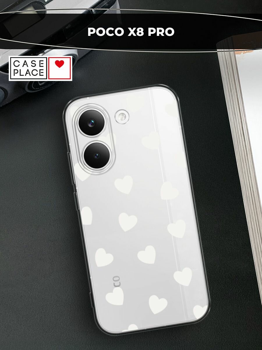 Чехол на Poco X8 Pro / Поко X8 Про с принтом Белые сердечки, прозрачный