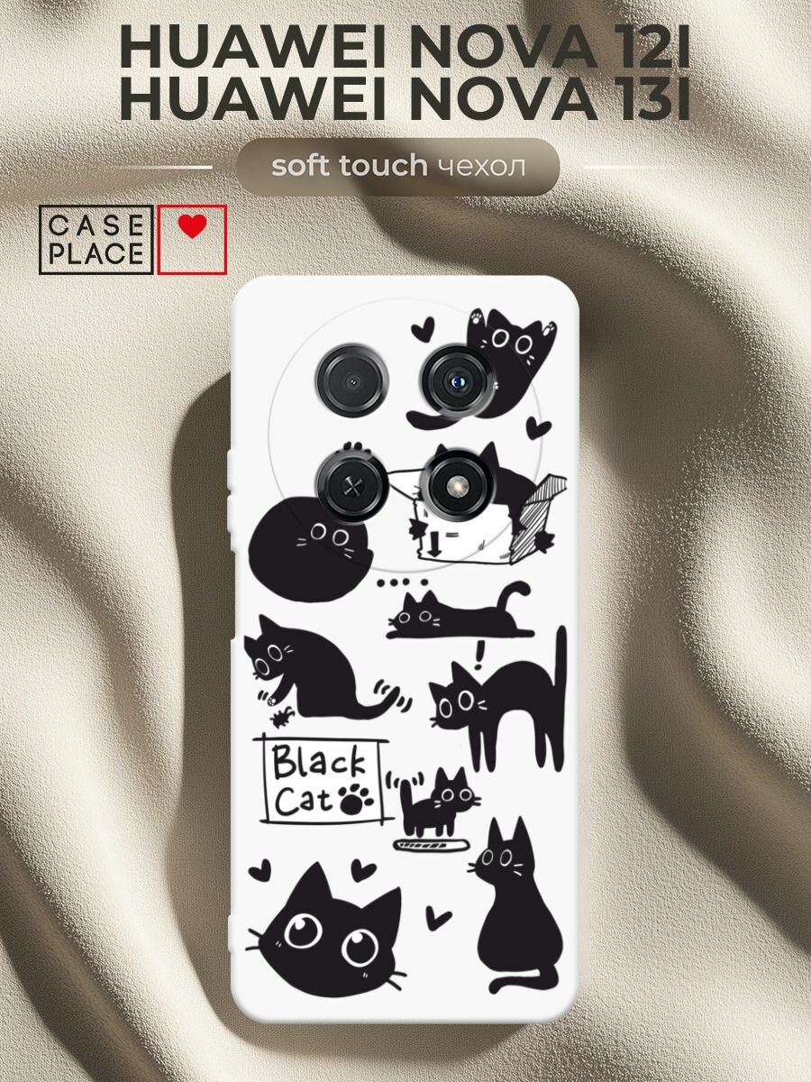 Чехол на Huawei Nova 12i / Nova 13i / Хуавей Нова 12i/Нова 13i с принтом Black cat doodles