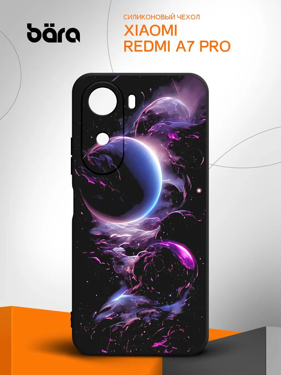 Чехол на Xiaomi Redmi A7 Pro/Poco C81/C81 Pro, защитный, накладка, черный