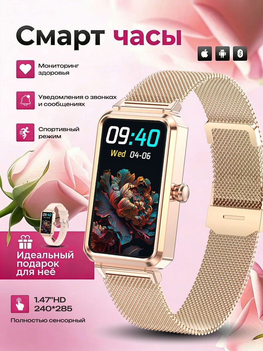 SMART WATCH Смарт-часы женские с металлическим ремешком, фитнес-трекер, для андроид и iphone
