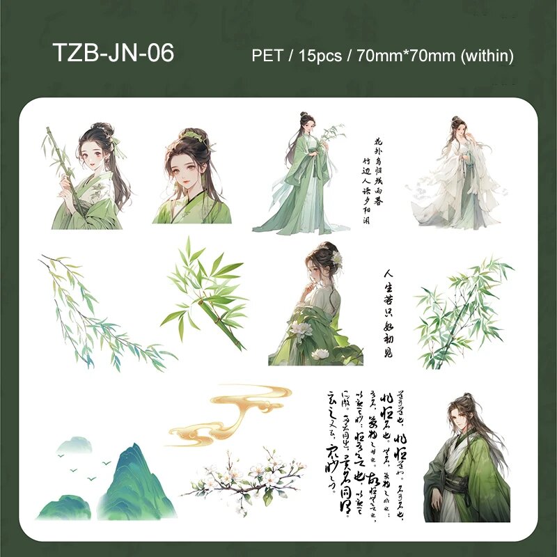 Набор винтажных наклеек Jiangnan TZB-JN-06