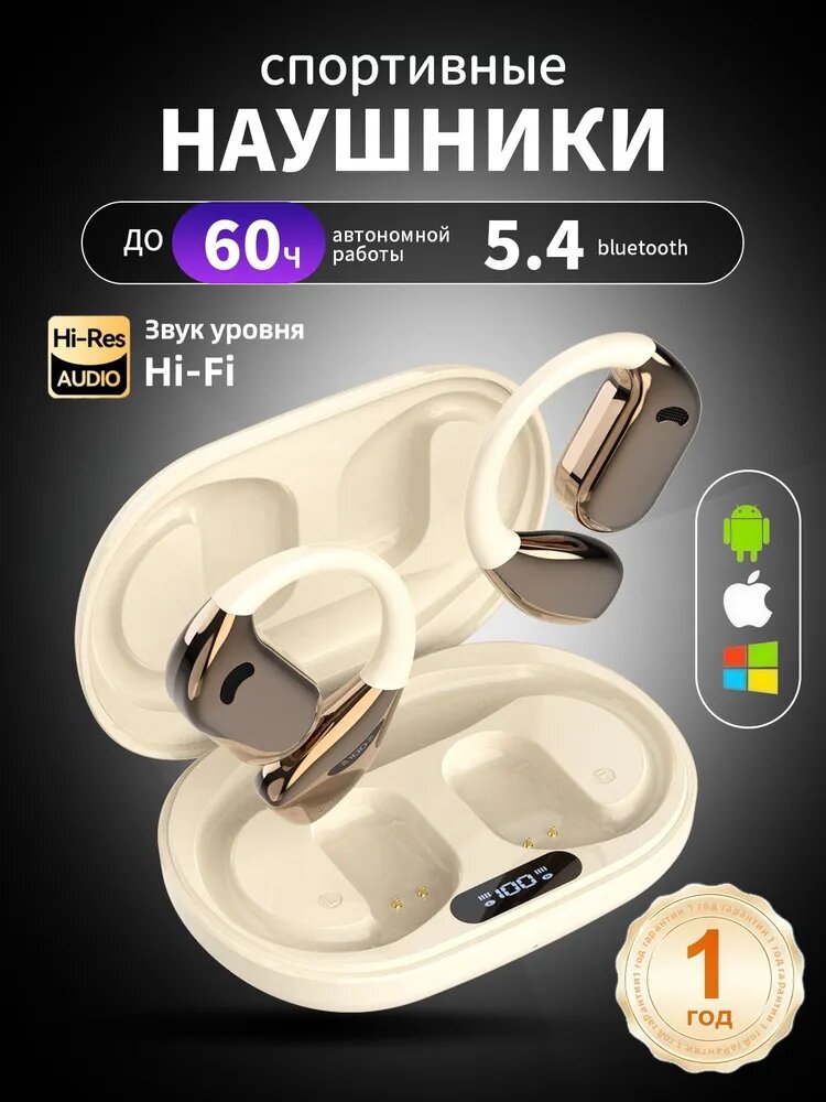 Беспроводные/спортивные наушники, встроенный микрофон, функция шумоподавления, подходят для спорта/работы/бега, наушники беспроводные для телефона спортивные, для андроид, айфон