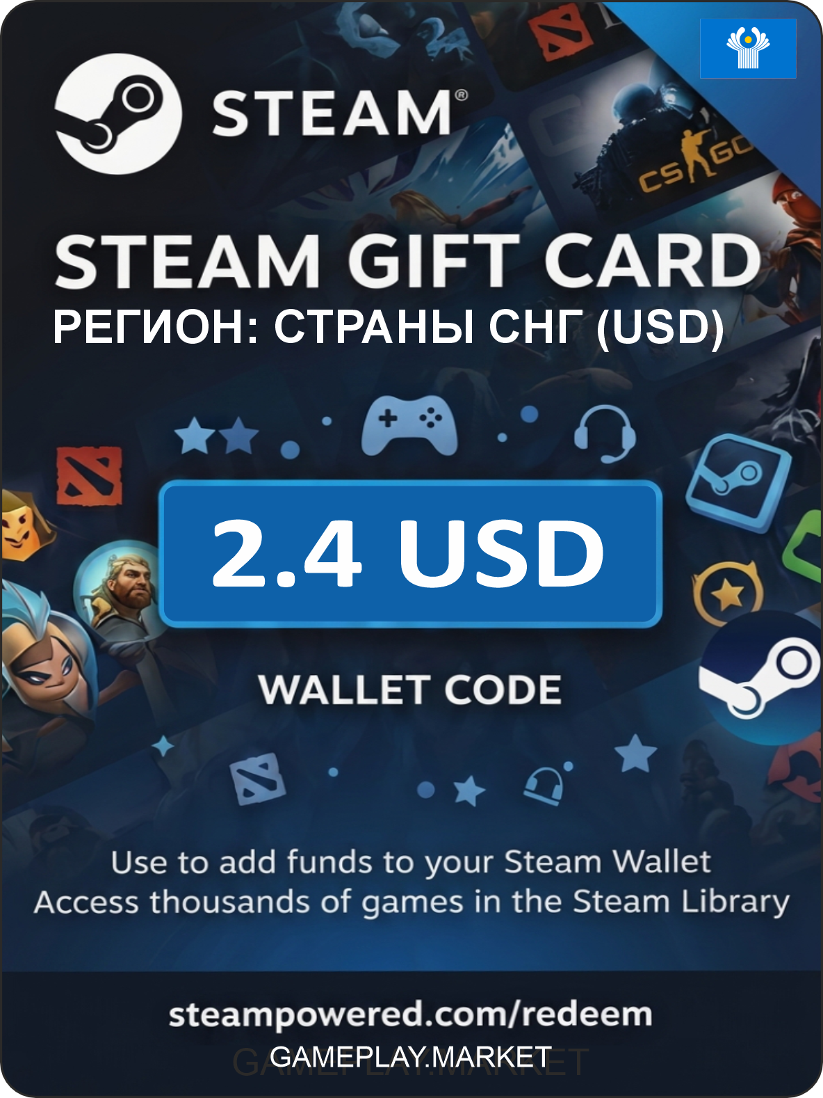 Подарочная карта Steam 2.4 USD СНГ долларовые аккаунты / Steam Gift Card 2.4 USD CIS USD accounts