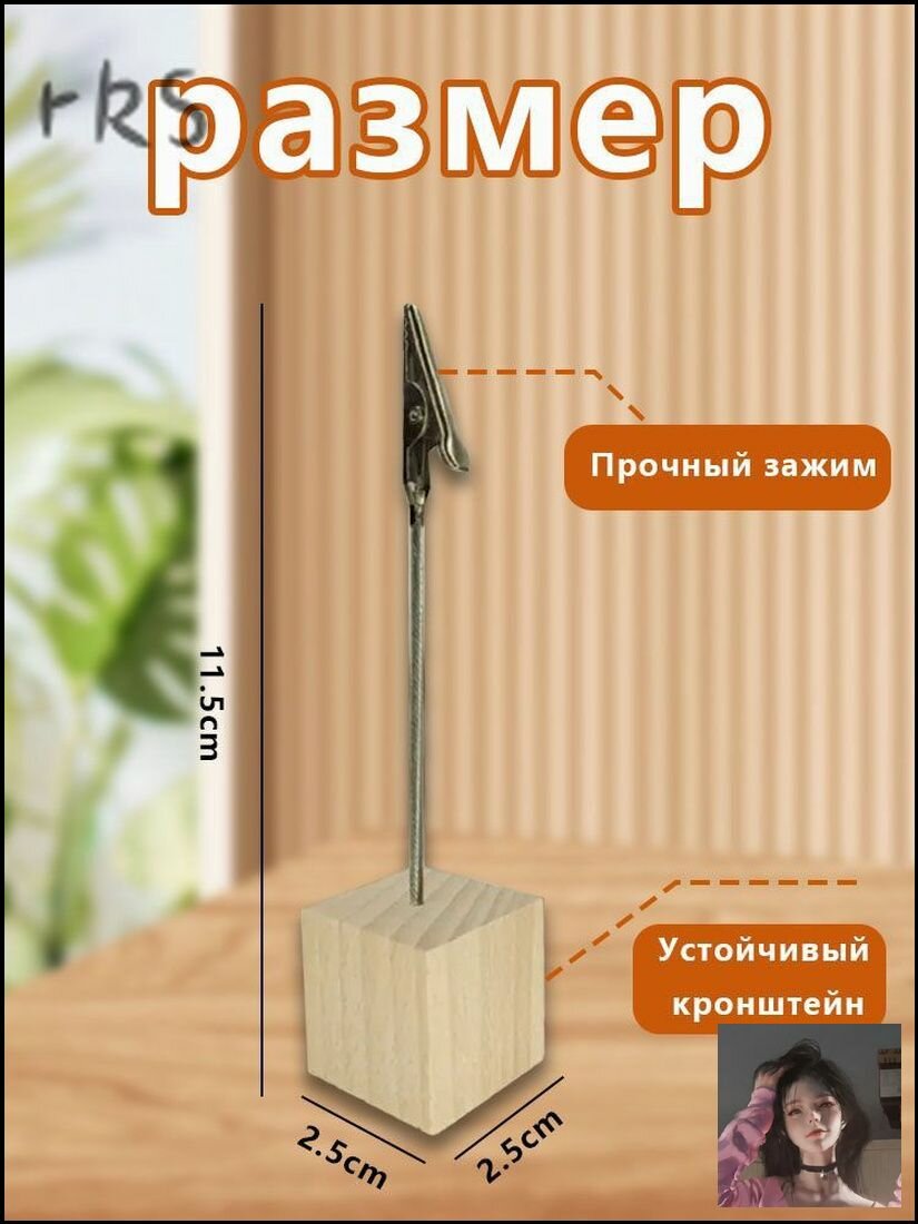 Ценникодержатель. — фото 1