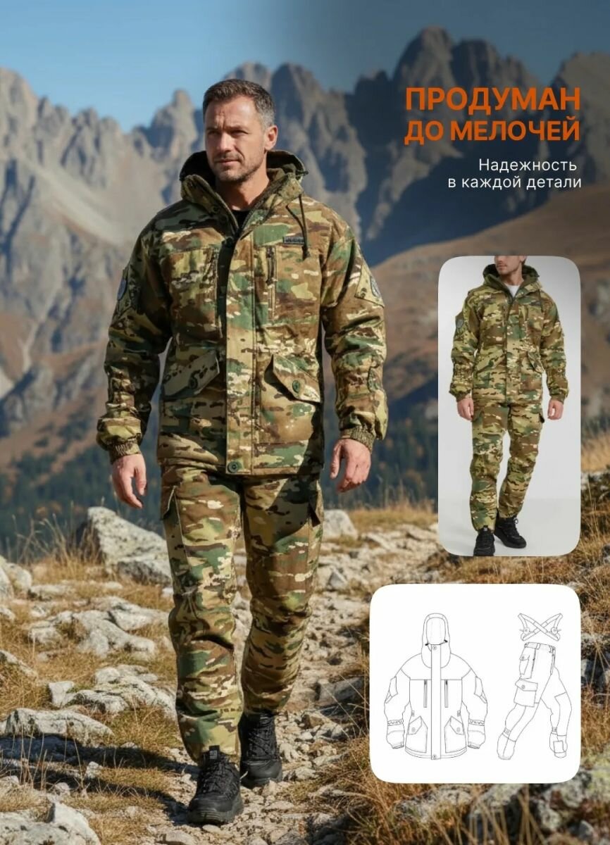 Костюм горка 7П Зима р/с Мультикам однотон