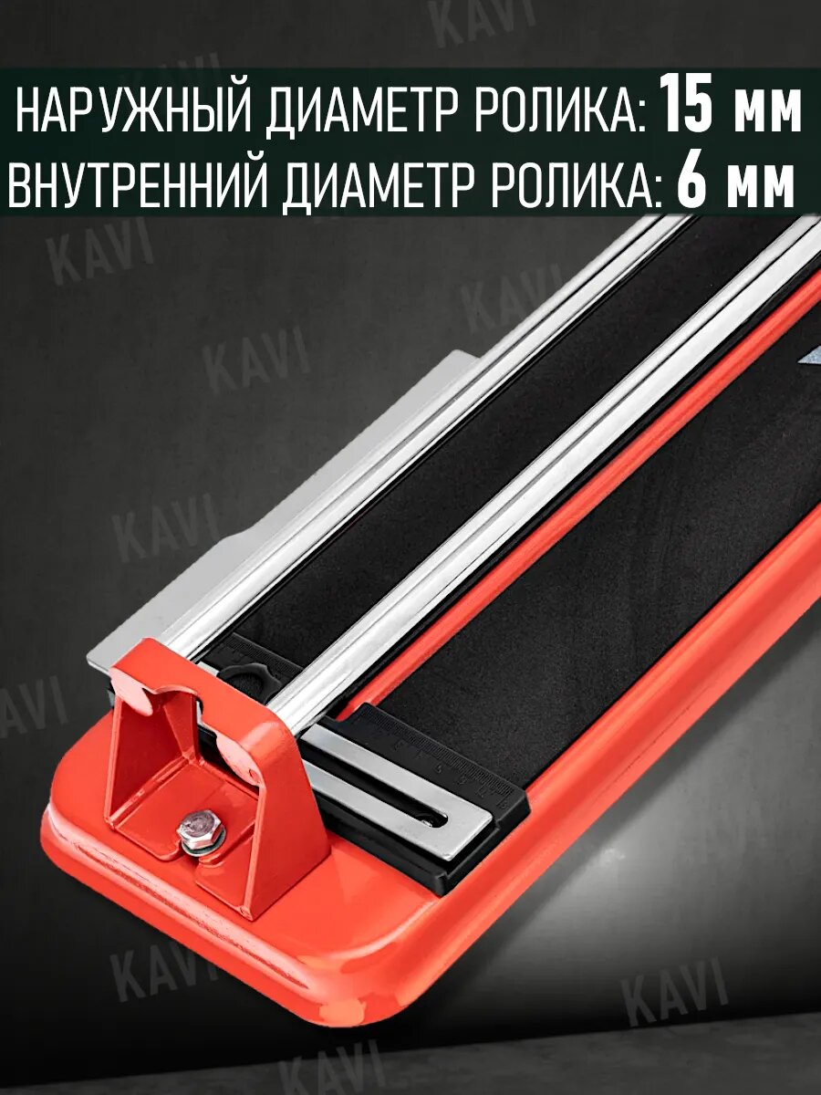 Плиткорез ручной — фото 1