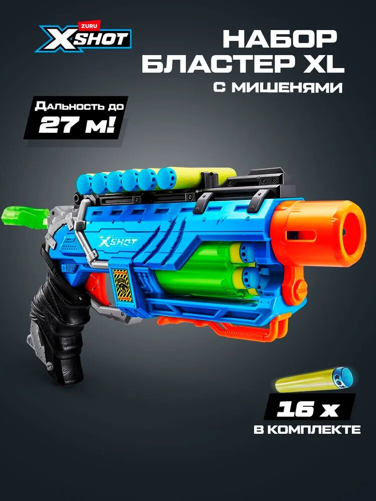 Игрушечный пистолет автоматический, Дино Бластер ZURU X-Shot Dino Attack Striker с мишенями яйцо динозавра 4 штуки, +16 мягких пуль, игрушки для мальчиков, 3+, 4860