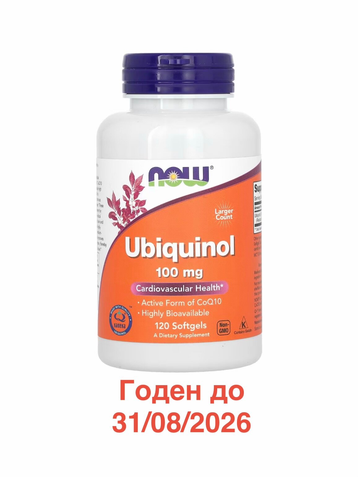 Убихинол NOW Ubiquinol 100 мг 120 капсул