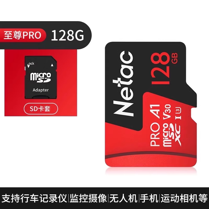 128GB A1 Высокоскоростная карта MicroSD для видеорегистратора, систем безопасности и смартфонов - поддержка 4K видео
