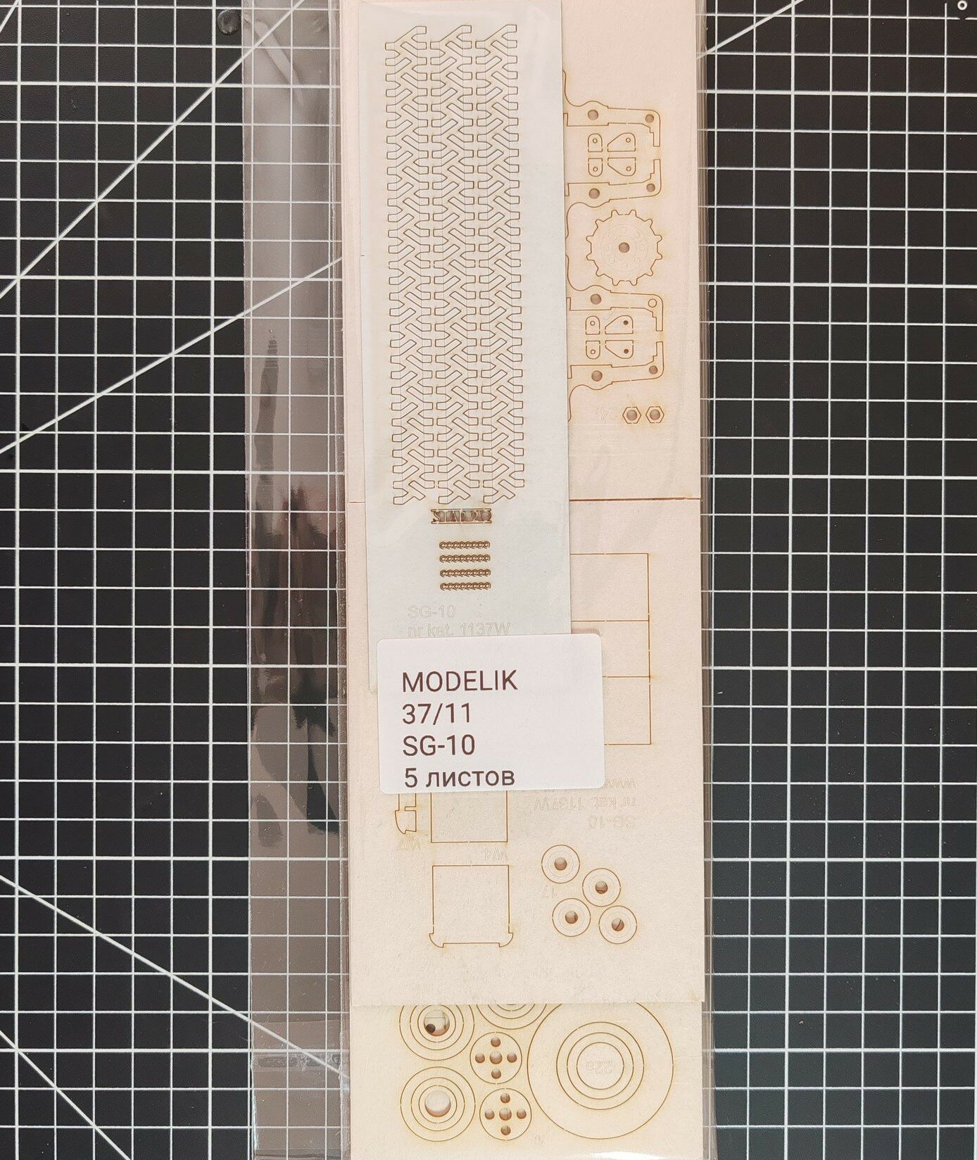 Лаз. резка к модели машина SG-10 MODELIK №37/11