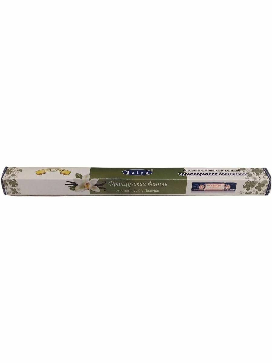 Благовония Franch Vanilla (Французская ваниль) Ароматические индийские палочки для дома, йоги и медитации, Satya Hexa (Сатья Гекса), 20 шт.