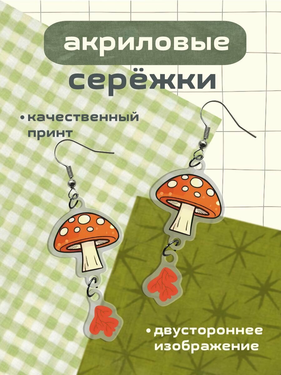 Серьги ChilArt