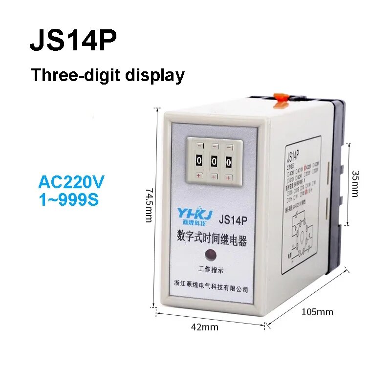 Цифровое реле времени JS14P AC220V 1-999S