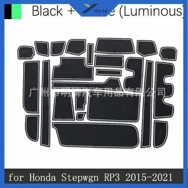 Противоскользящие прокладки и коврик для Honda Stepwgn RP3 2015-2020 — модернизированный коврик с отверстиями в авто