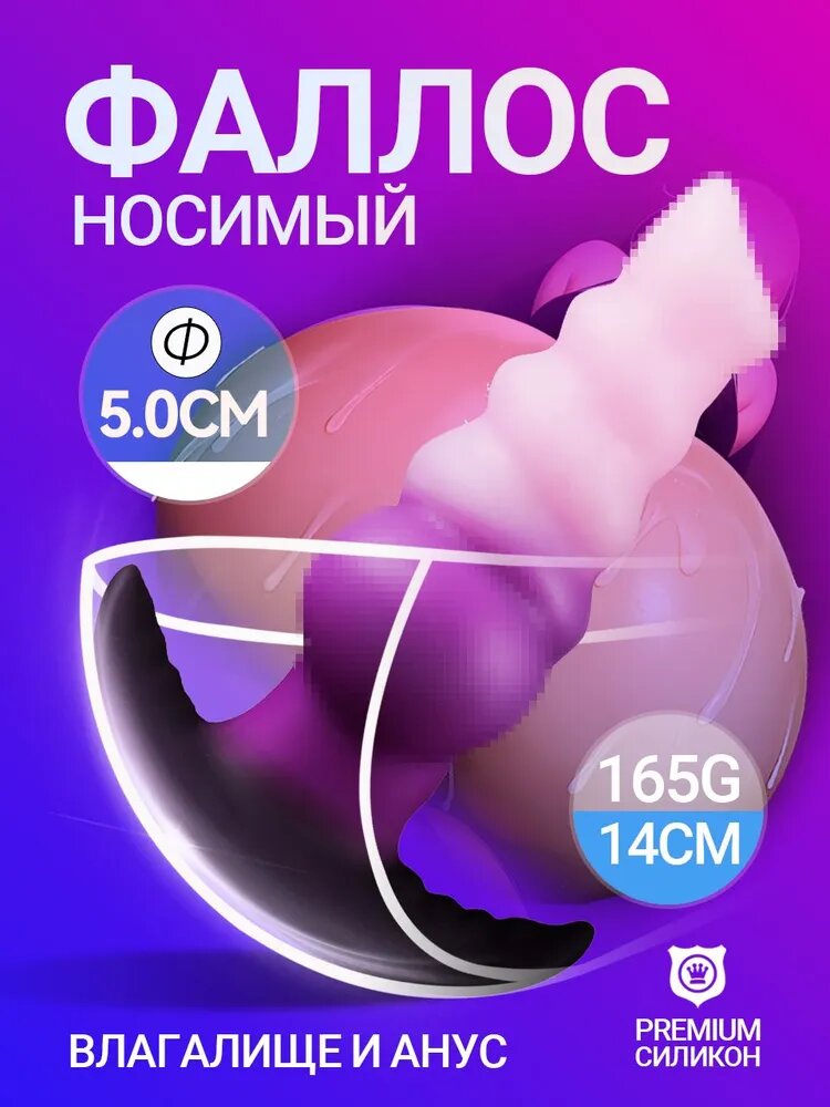 DELCUS Анальная пробка, пурпурный, светло-розовый, 50.02 мм