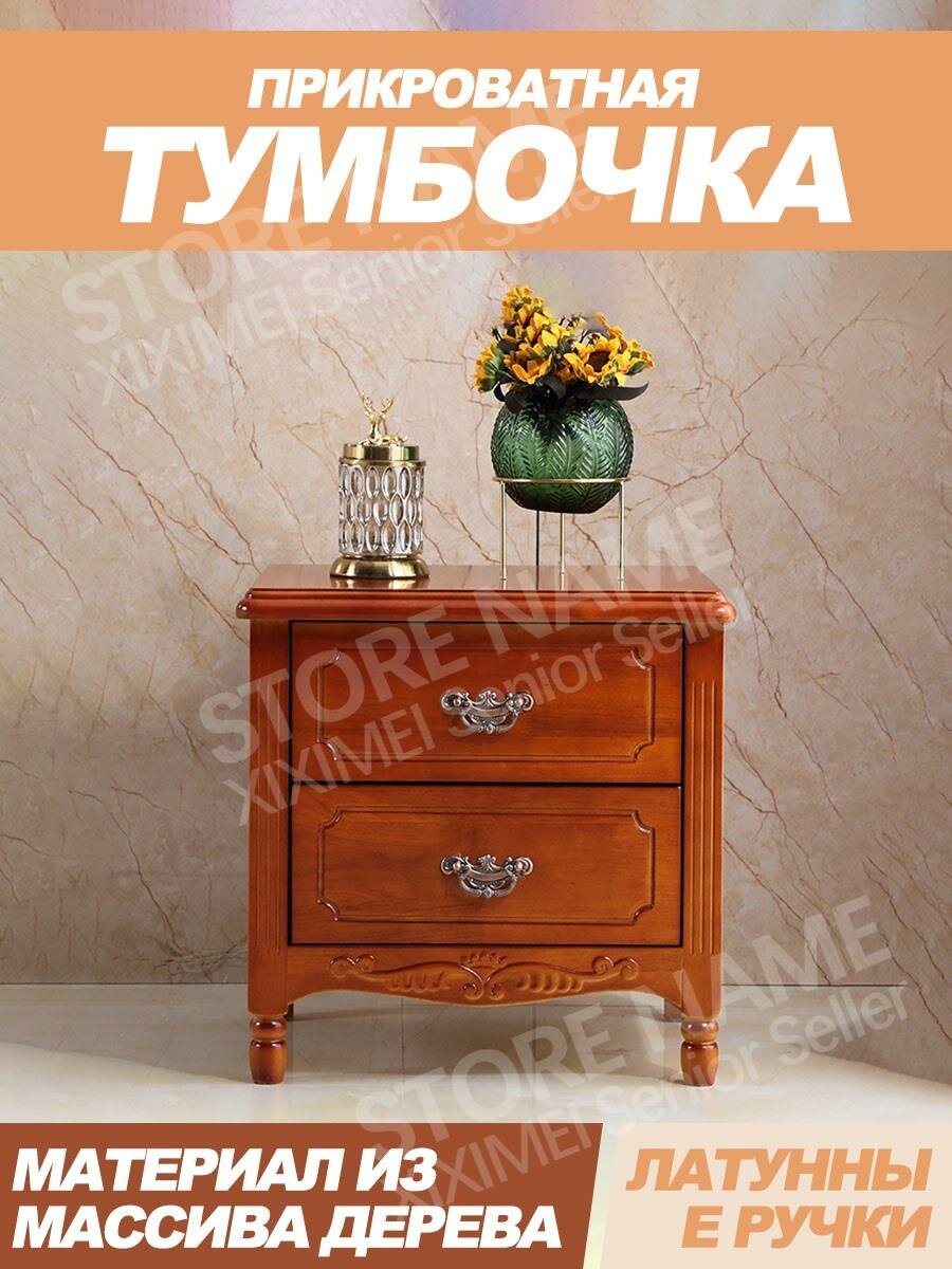 Деревянный шкаф для хранения вещей с выдвижными ящиками