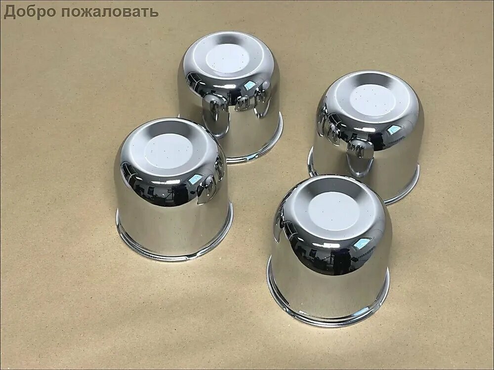 Колпак ступицы колеса, 4 шт.