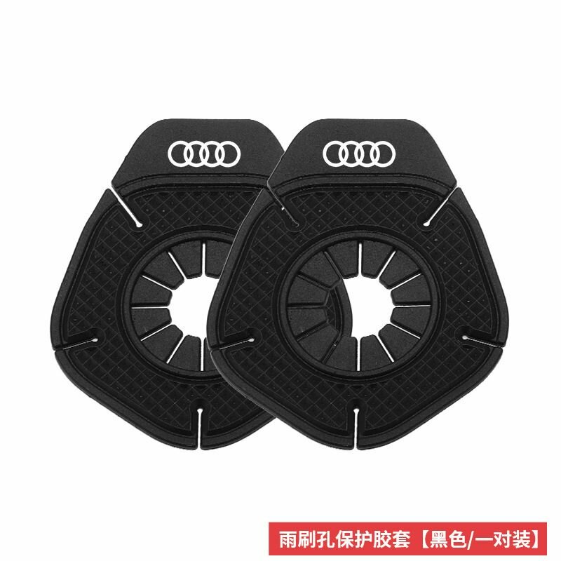 Накладки на поводки дворников 2 шт. для Audi — защита от коррозии, улучшение внешнего вида, быстрая установка