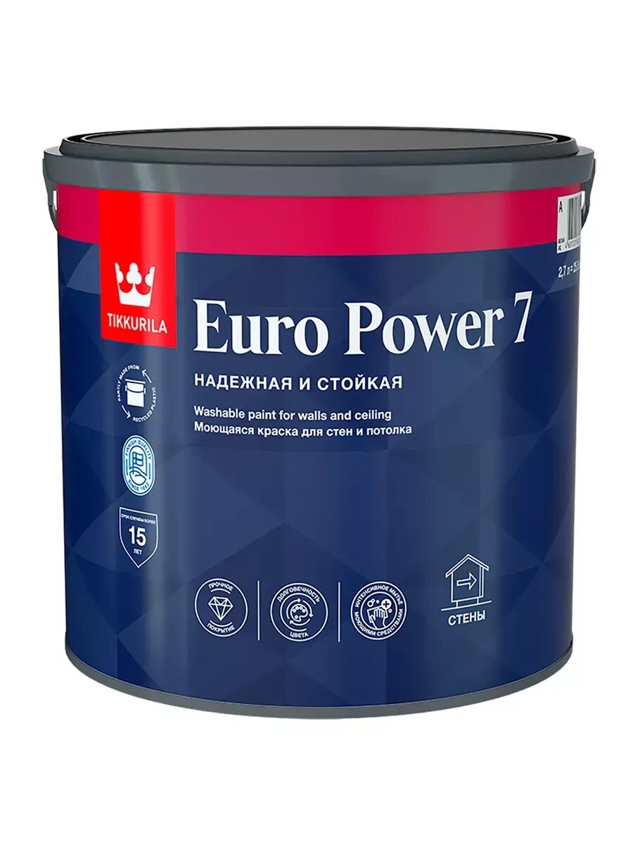 Краска для стен и потолка Euro Power 7 2,7 л
